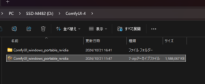 ComfyUI (IMPORT FAILED) ReActor Node for ComfyUIComfyUI メモ | 大阪のモノづくり職人の日常
