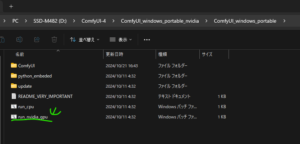 ComfyUI (IMPORT FAILED) ReActor Node for ComfyUIComfyUI メモ | 大阪のモノづくり職人の日常