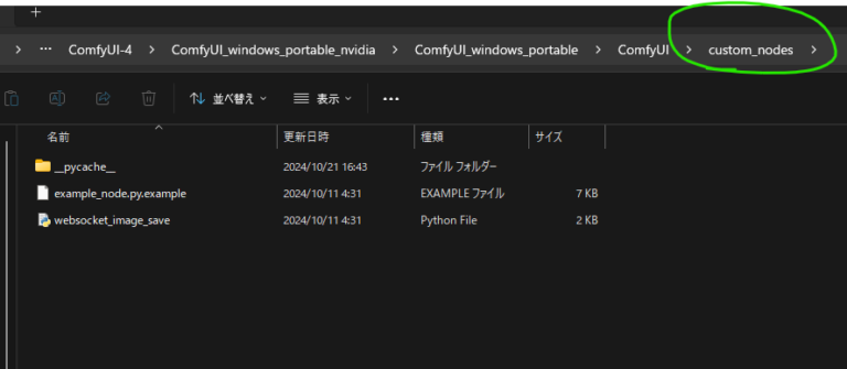 ComfyUI (IMPORT FAILED) ReActor Node for ComfyUIComfyUI メモ | 大阪のモノづくり職人の日常