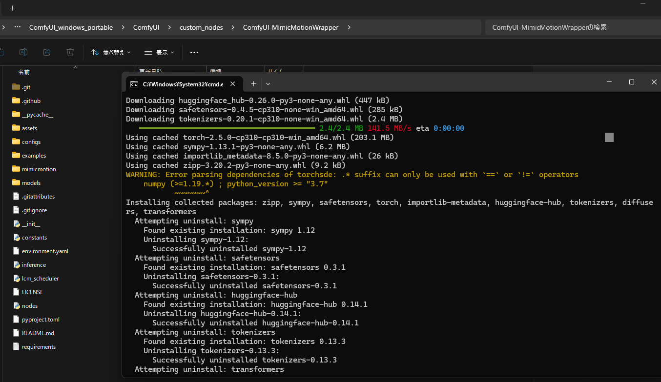 ComfyUI (IMPORT FAILED) ReActor Node for ComfyUIComfyUI メモ | 大阪のモノづくり職人の日常