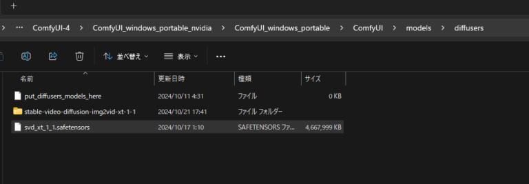 ComfyUI (IMPORT FAILED) ReActor Node for ComfyUIComfyUI メモ | 大阪のモノづくり職人の日常