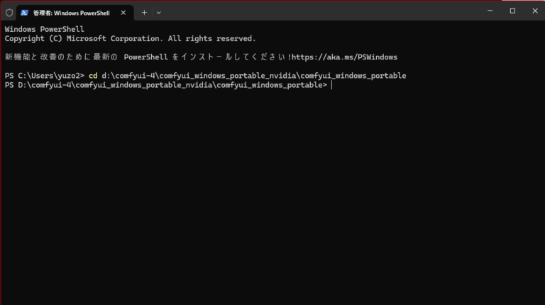 ComfyUI (IMPORT FAILED) ReActor Node for ComfyUIComfyUI メモ | 大阪のモノづくり職人の日常