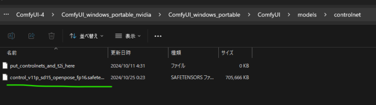 ComfyUI (IMPORT FAILED) ReActor Node for ComfyUIComfyUI メモ | 大阪のモノづくり職人の日常